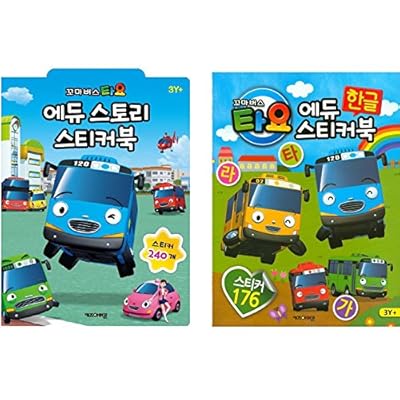 Buy The Little Bus Tayo Edu Story Sticker Book 2 + Tayo Edu Hangul ...
