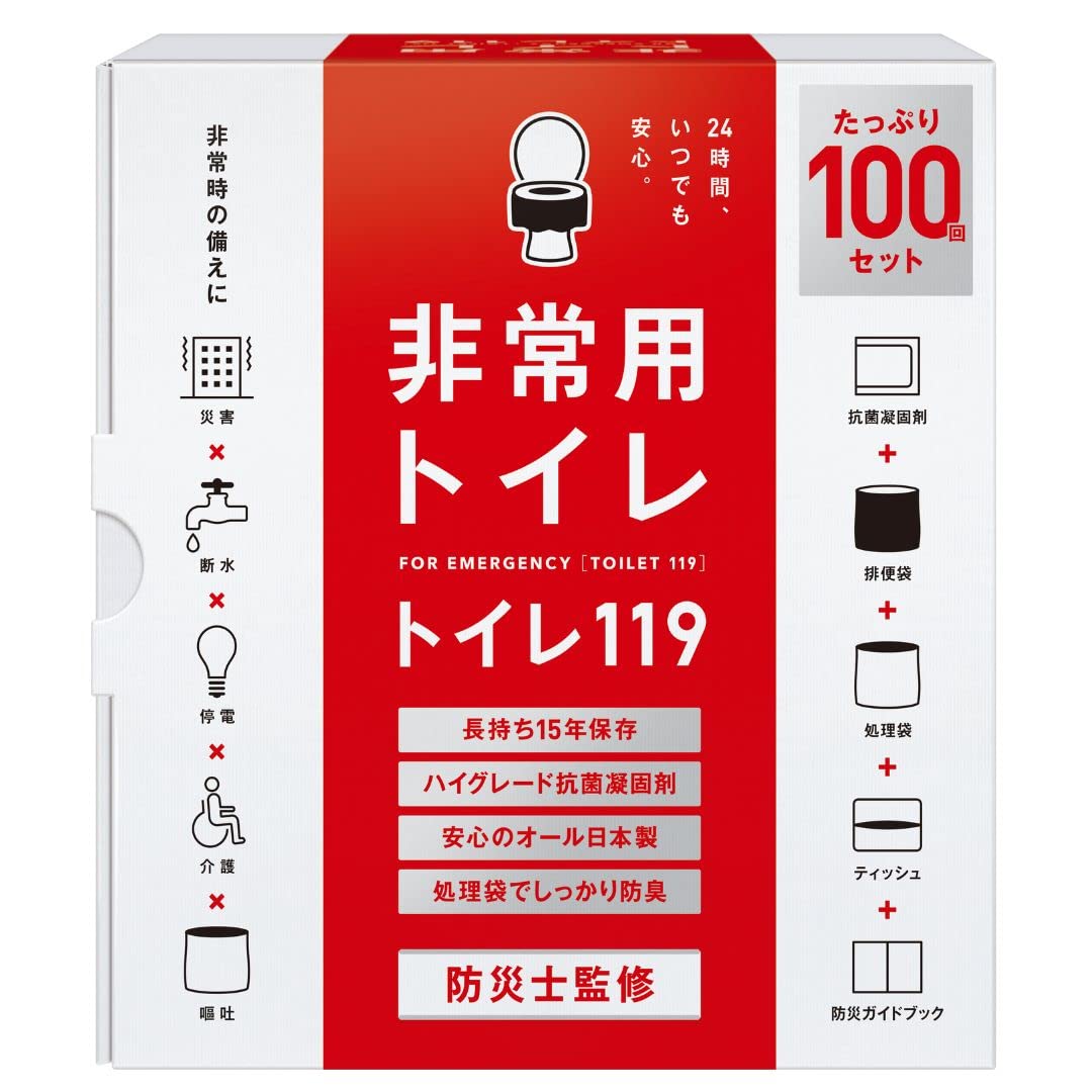 Mua Easy Toilet, 119, Emergency Toilet, For Households of 2 to 4 People ...