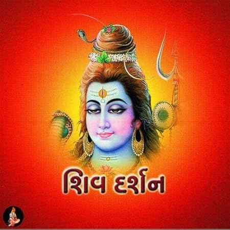 - Shiv Darshan - Amazon.com Music