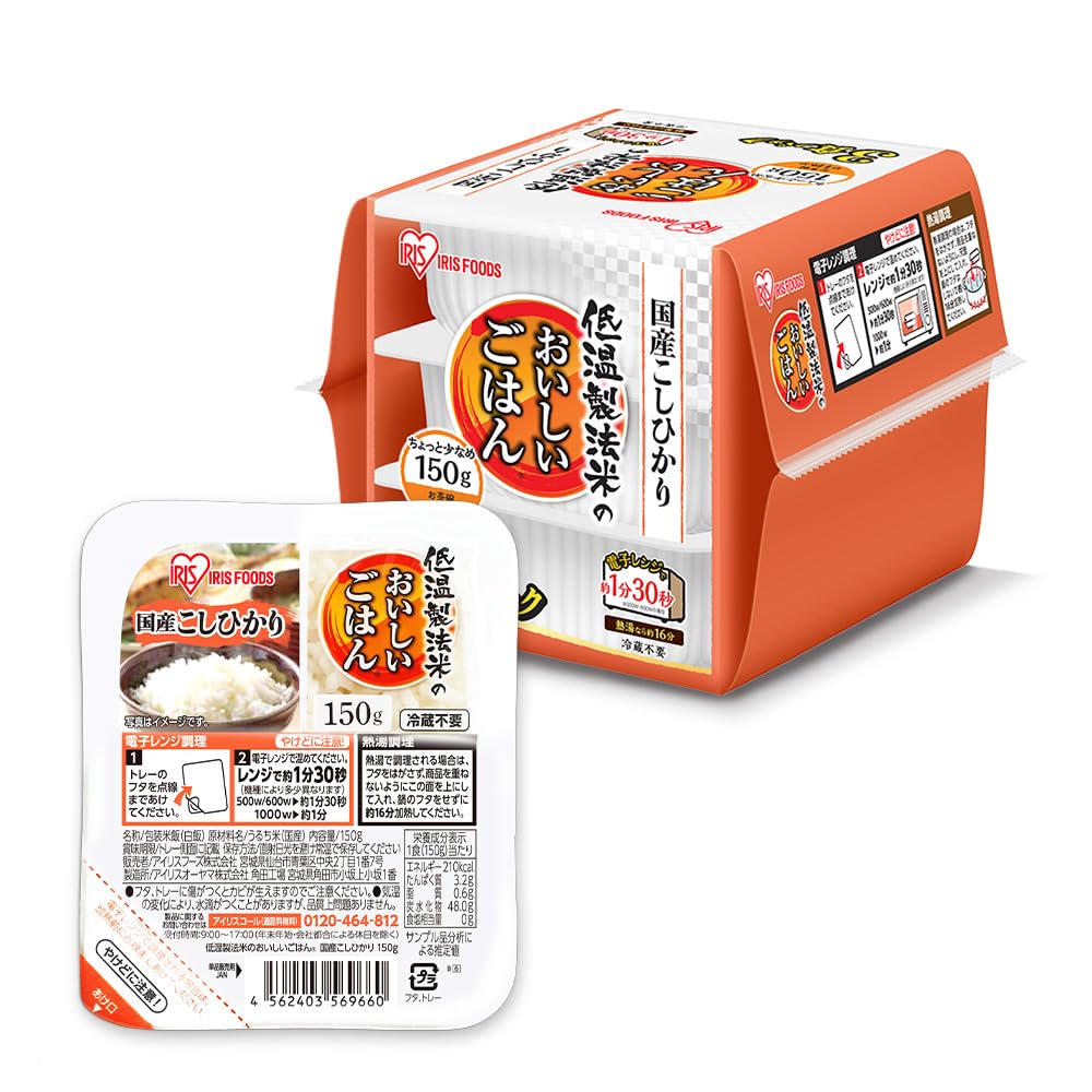 Mua Iris Ohyama Pack Rice, 5.3 oz (150 g) x 3 Pieces, Domestic ...