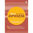 A Frequency Dictionary of Japanese: Core vocabulary for learners ...