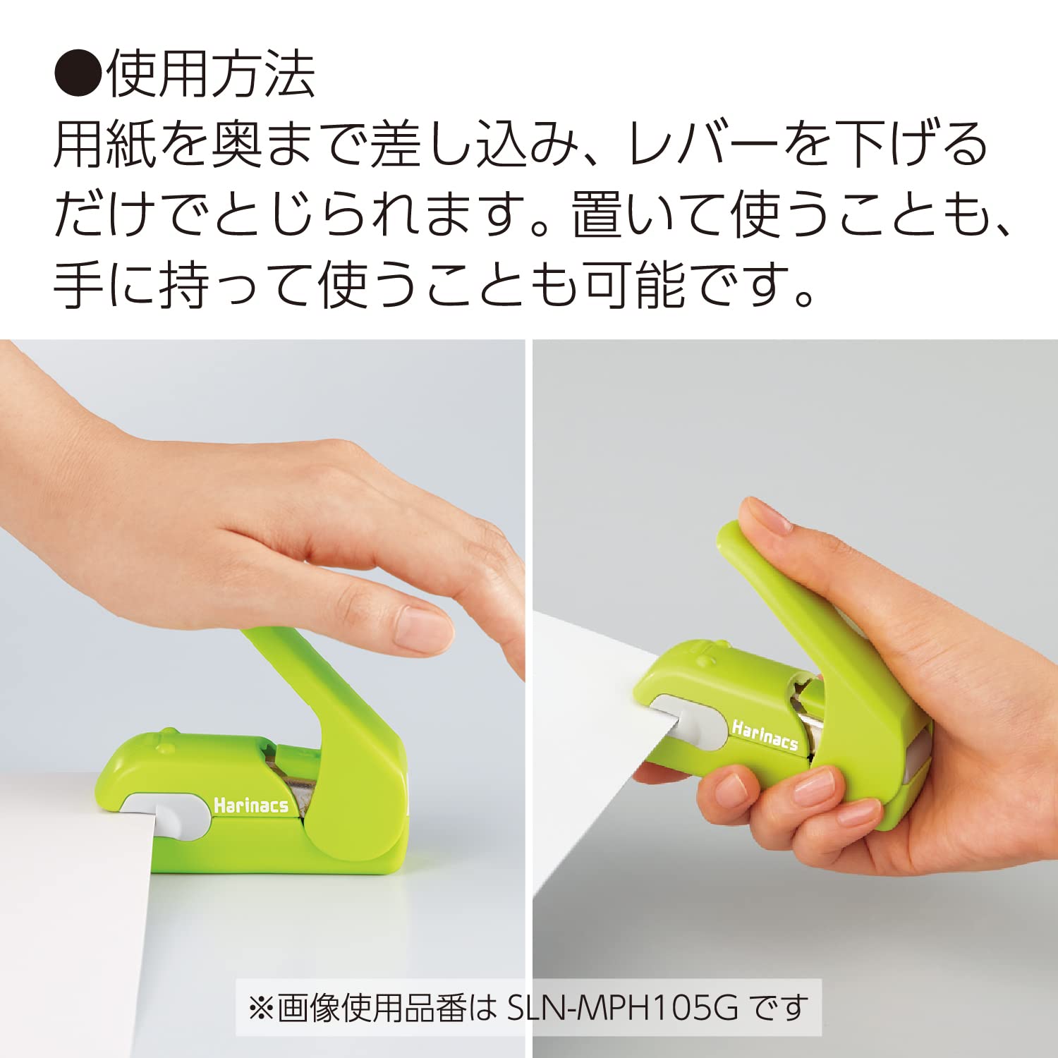 Mua Kokuyo Stapleless Stapler, Harinacs Desktop & Handheld Staple-Free ...