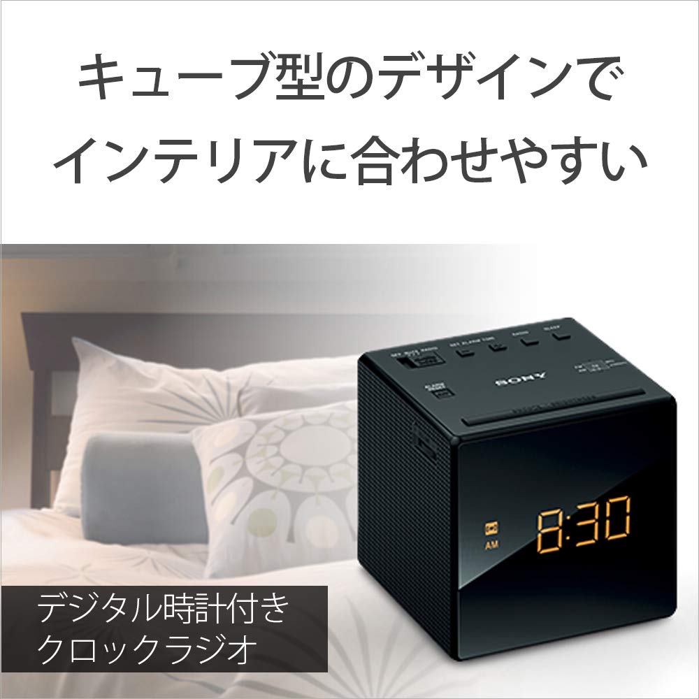 Mua SONY FM/AM Clock Radio ICF-C1 ICF-C1 trên Amazon Nhật chính hãng ...