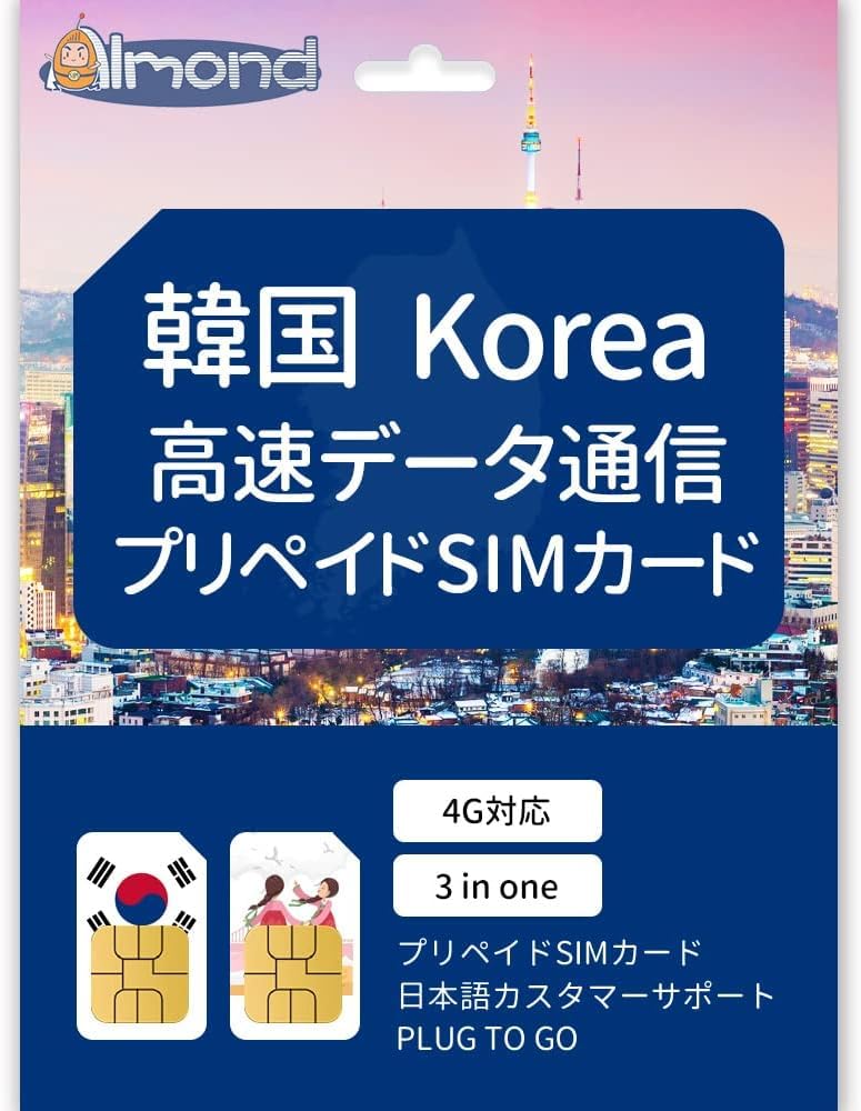 Mua Korea SIM Card 4G-LTE High Speed Data Prepaid SIM Card Seoul Simcard (30 Days 10GB) trên ...
