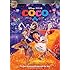Coco [DVD]: Amazon.es: Personajes animados, Lee Unkrich: Cine y Series TV