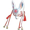 Amazon.com: YangYong Little Bunny Kitsune Mask, Traditional Japanese ...