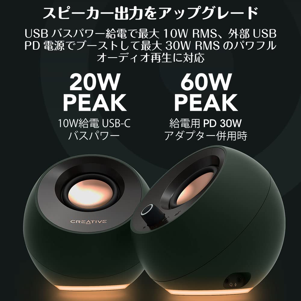 Mua Creative Pebble Pro Alpine Green USB/Bluetooth/3.5mm Pin 20W RMS ...