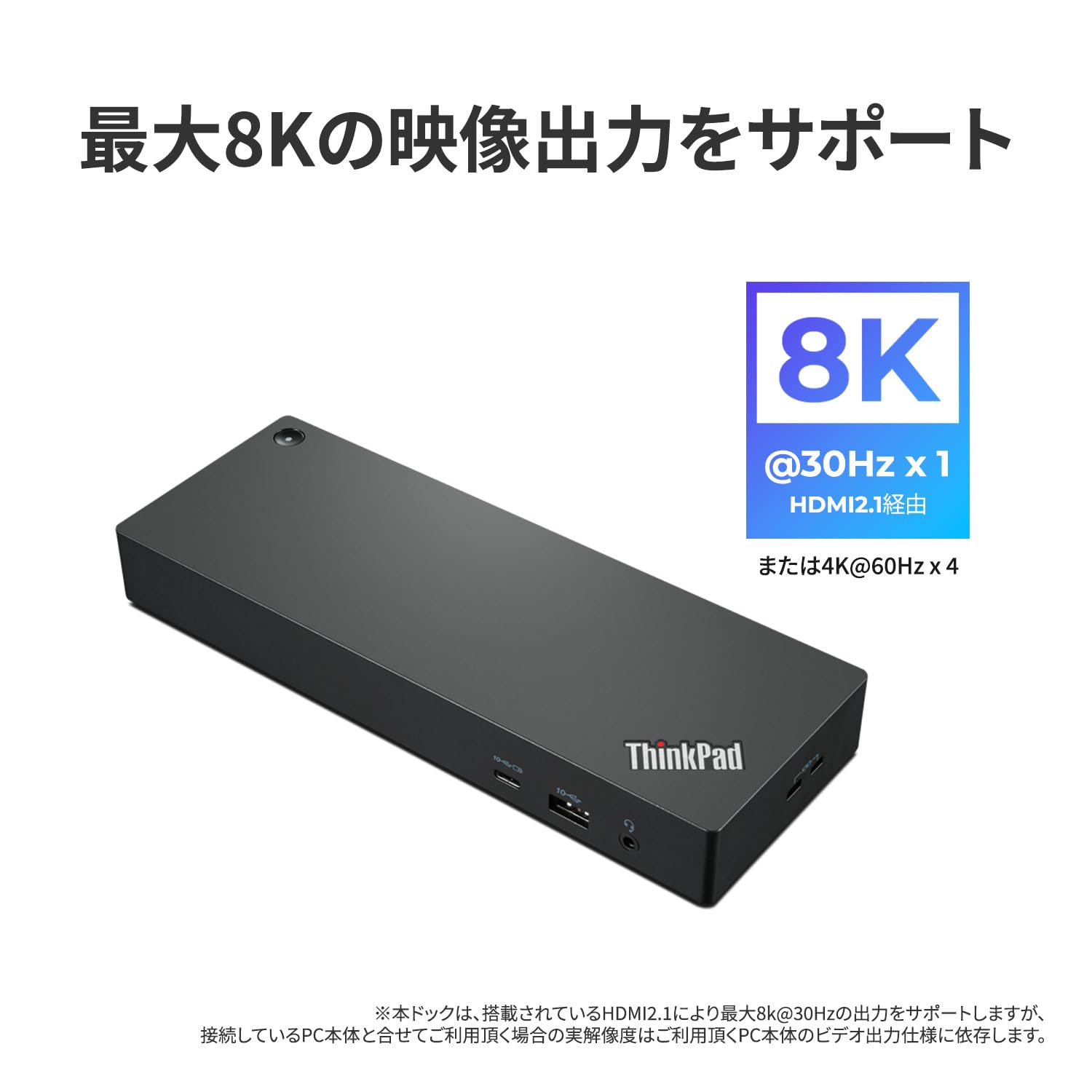 Mua Lenovo ThinkPad Thunderbolt 4 Workstation Dock Hub Docking Station ...