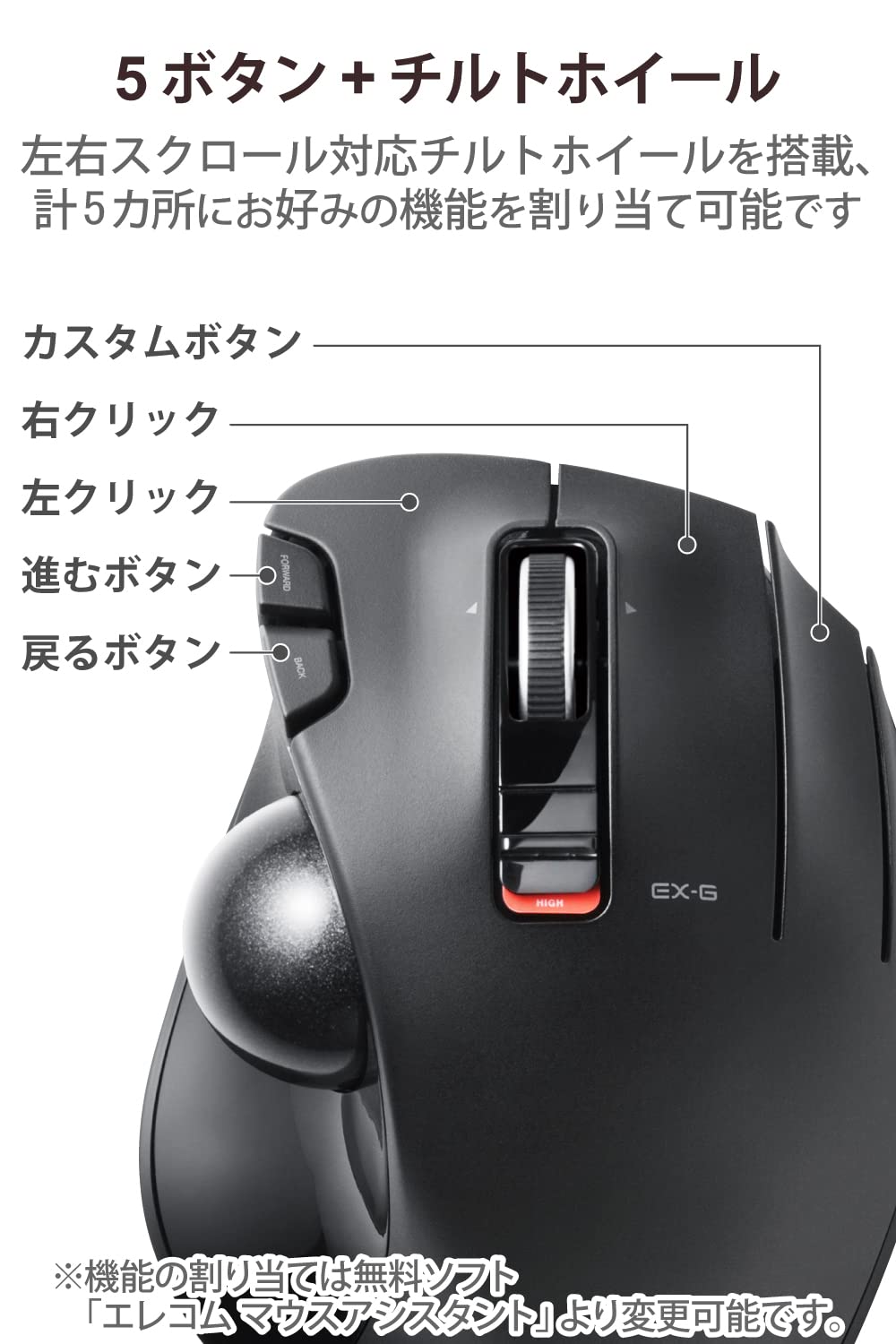 Mua ELECOM M-XT3DRBK Wireless Trackball Mouse, Extreme Grip, 6 Buttons, Black trên Amazon Nhật ...