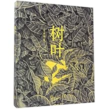 Daishu Ma’s Not-so-dystopic Dystopia | The Patron Saint of Superheroes