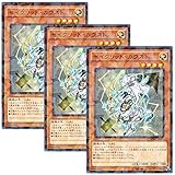 Amazon | 遊戯王カード 【セイクリッド・ビーハイブ】【スーパー】 DT14-JP038-SR 《破滅の邪龍 ウロボロス!!》 | トレカ 通販