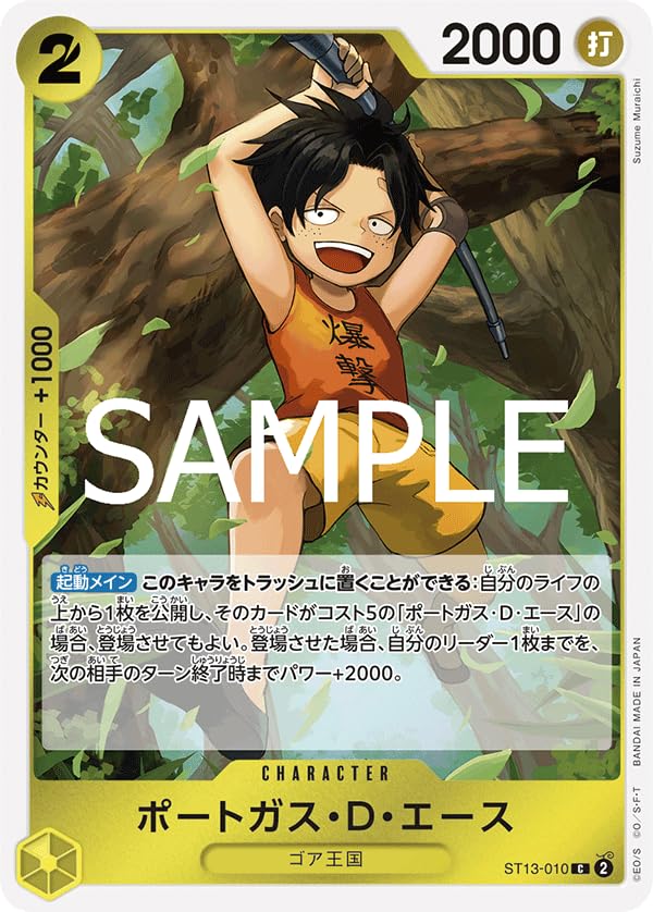 One Piece Card Game shop UAE | Buy One Piece Card Game products online ...