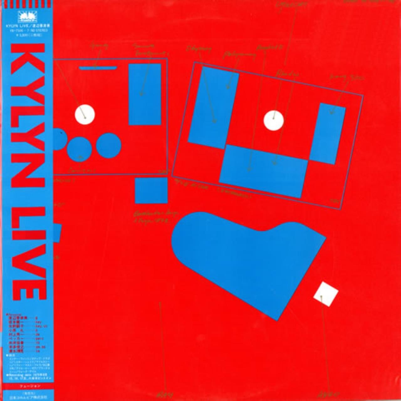 - Kylyn Live - Amazon.com Music