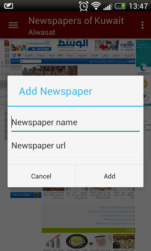 Newspapers of Kuwait:Amazon.com:Appstore for Android
