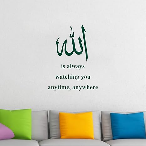 Decal O Decal Vinyl Allah is Always Watching You Wall Tile Fridge ...