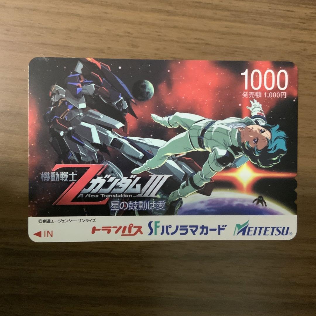 Mua Card Meitetsu Panorama Card Commemorative Card trên Amazon Nhật ...