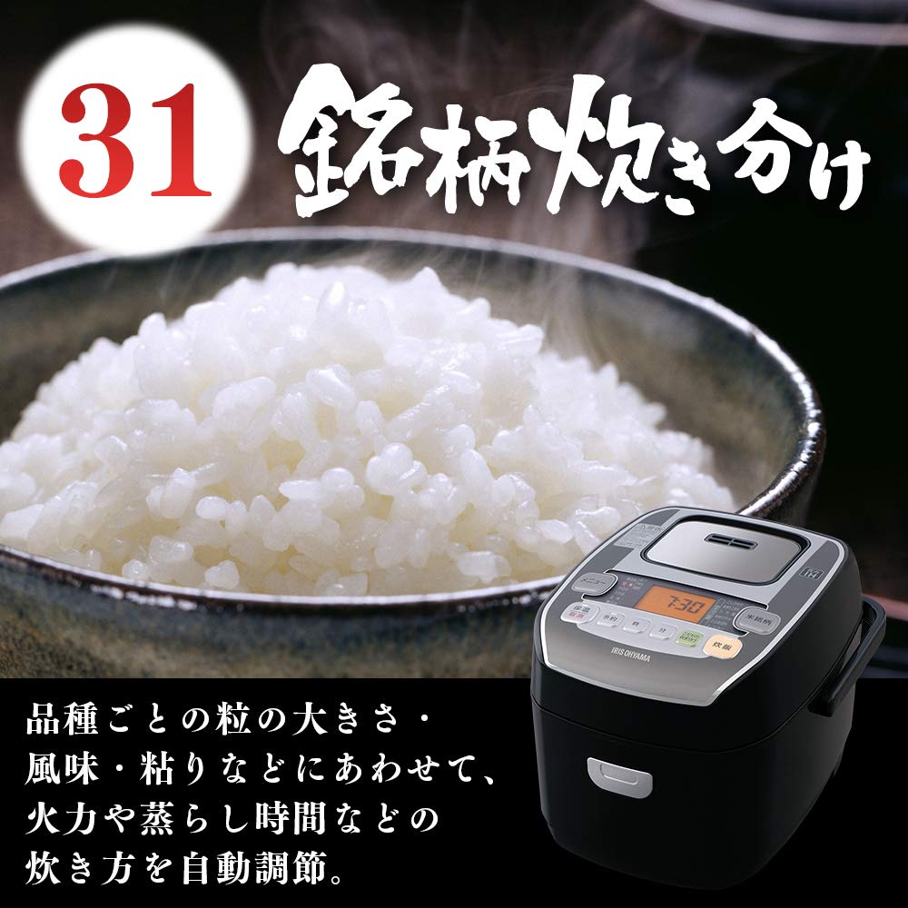 Mua Iris Ohyama Rice Cooker, 3 Cups, IH Type, Pressure IH System ...