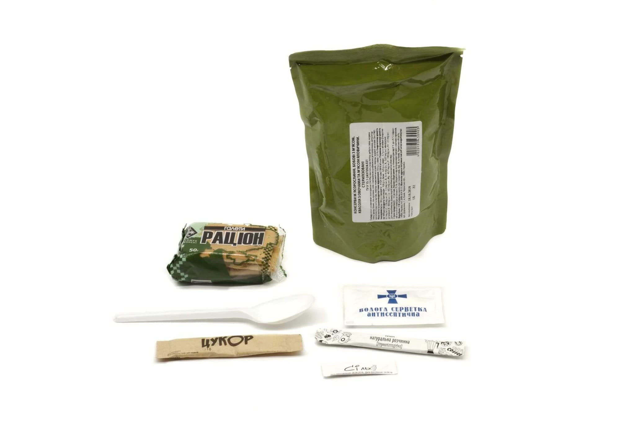 Mua Ukrainian MRE Army Ration Meal Ready To Eat Emergency Food Supplies ...