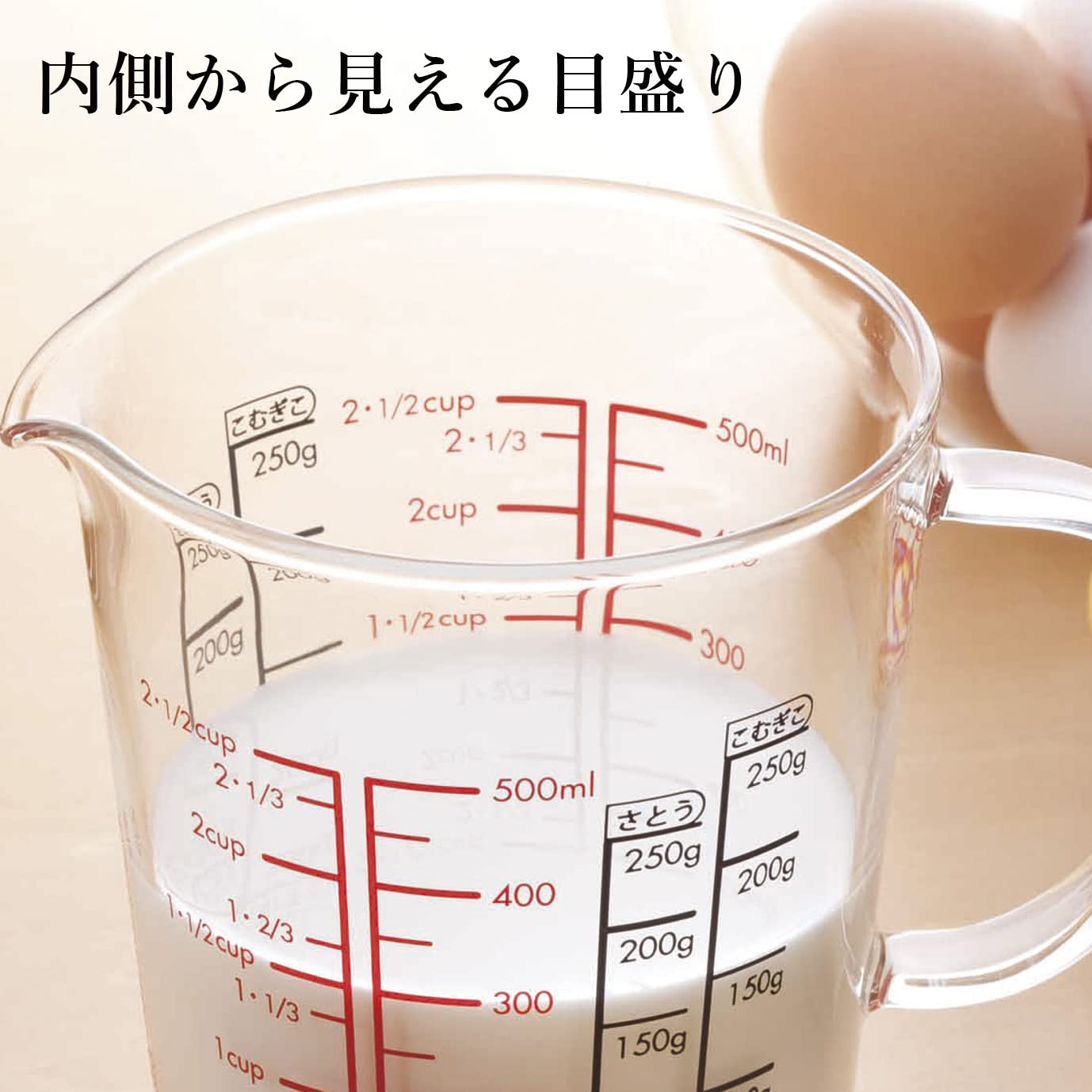 Mua HARIO CMJW-500-AZ Measuring Cup, Wide, 16.9 fl oz (500 ml), Made in ...