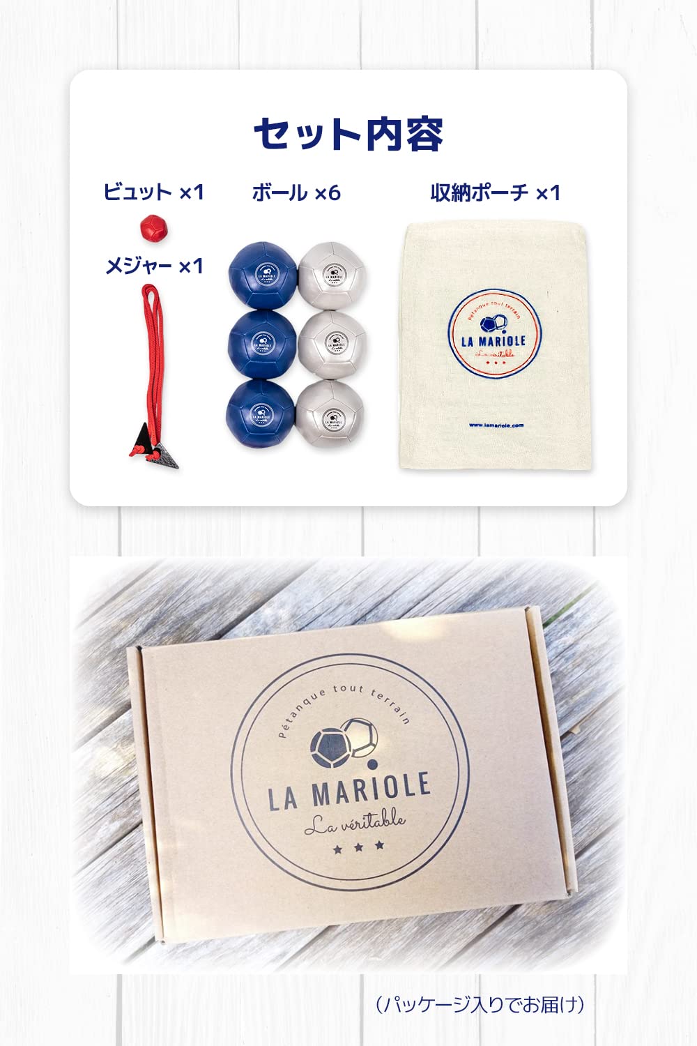 Mua La Mariole La Mariole Petanque Ball Set, French Hit, All Terrain ...