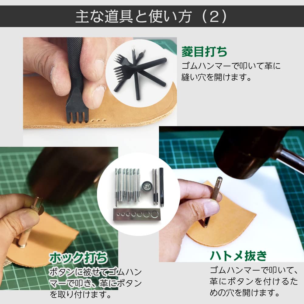 Mua [KAMON Leather] Leather Craft Kit, Tool Set [TOCO & COBA FINISHING ...