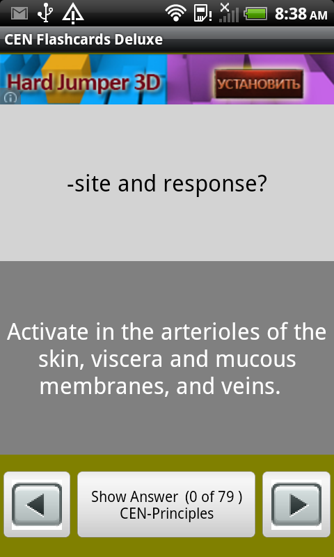 CEN Flashcards Deluxe:Amazon.com:Appstore for Android