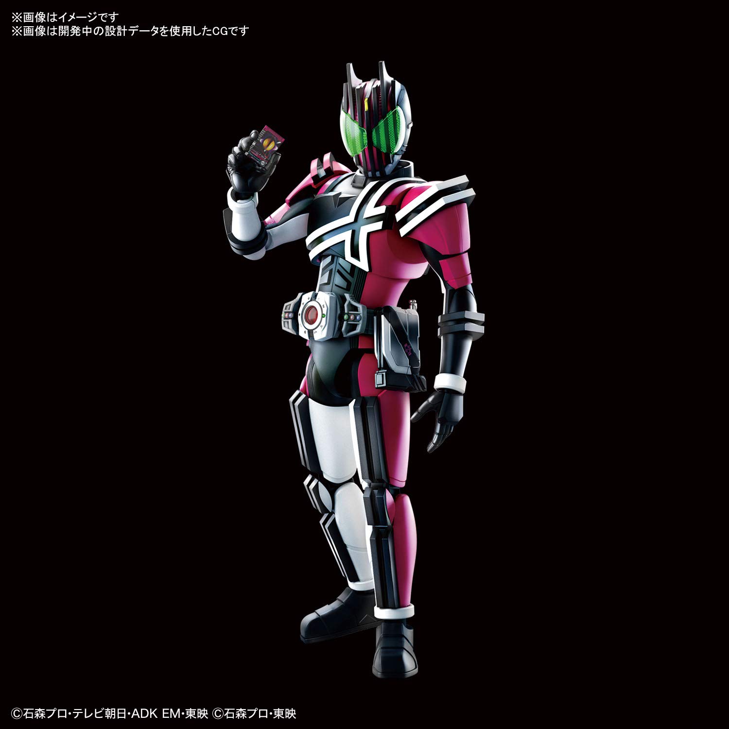 Mua Bandai Hobby - Kamen Rider - Masked Rider Decade, Bandai Spirits ...