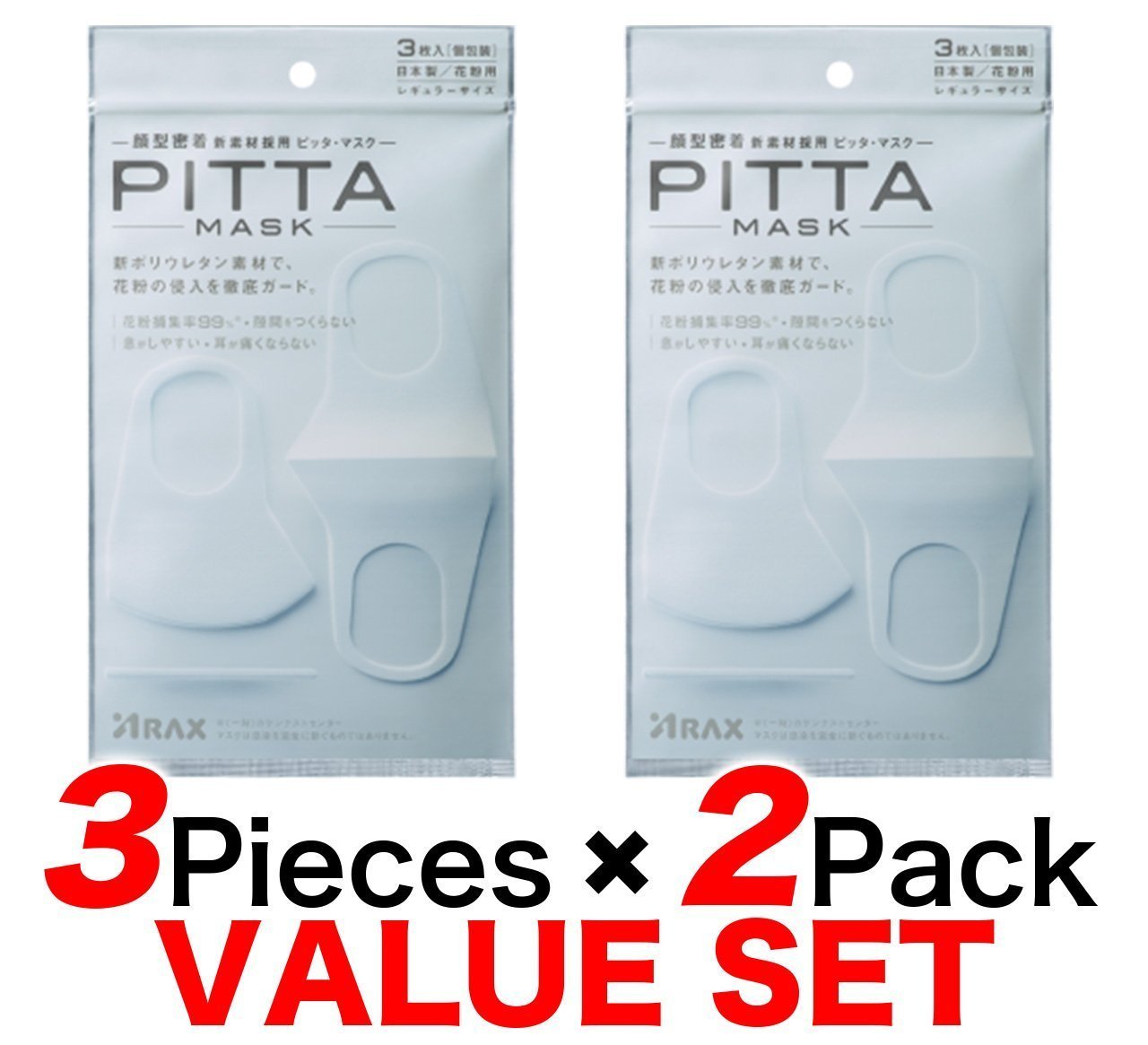 Amazon.com : ARAX Pitta Mask, Gray, 0.13 Pound : Beauty