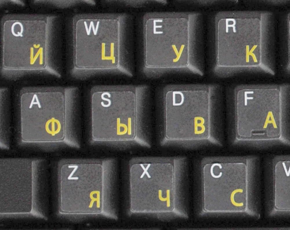 Amazon.com: Russian Keyboard Label Transparent with Yellow Letters ...