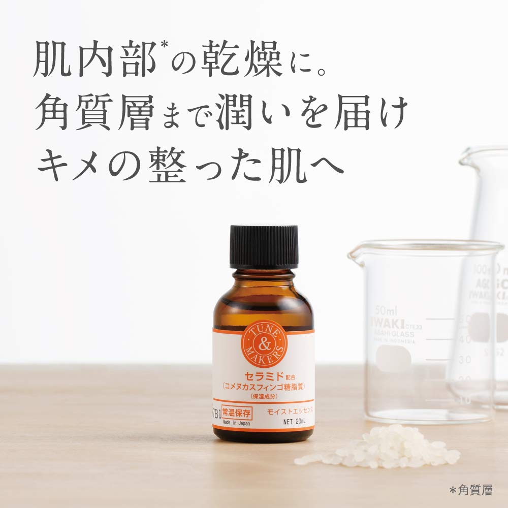 TUNEMAKERS Ceramide formulated essence Undiluted solution 20 ml JAPAN F ...