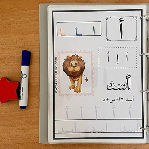 Reusbale Arabic Letter Book for Writing Practice. Suitable for 4-6 Year ...