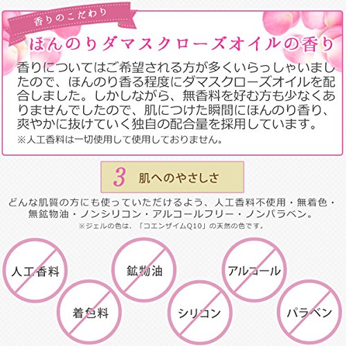 Mua Ebis Cosmetics EBis Essential Gel, 3.7 oz (105 g), Facial Beauty Gel, Alcohol Free, Made in ...