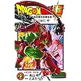 Dragon Ball Super Vol. 23 | Amazon.com.br