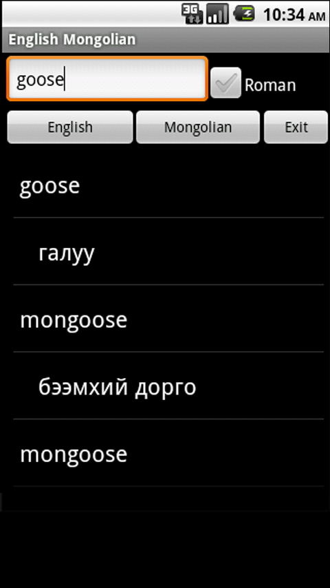 English Mongolian Dictionary:Amazon.com:Appstore for Android