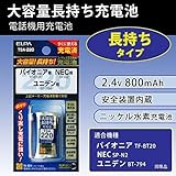 Amazon | ELPA エルパ 子機用 大容量長持ち充電池 TSA-220 | ELPA | 子機用充電池・バッテリー