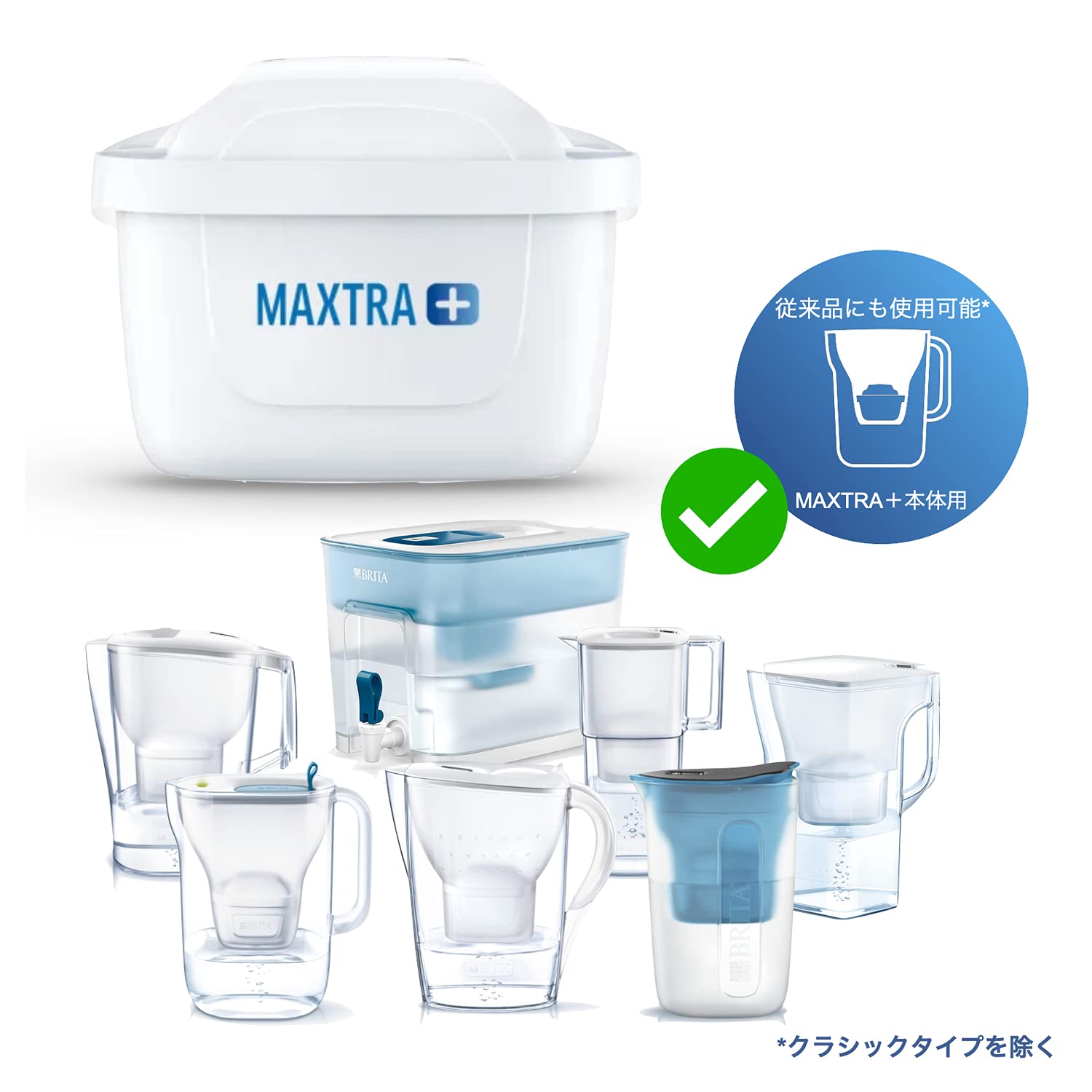 Mua Brita Maxtra+ Water Filter Pot Cartridge (Japan Specifications ...