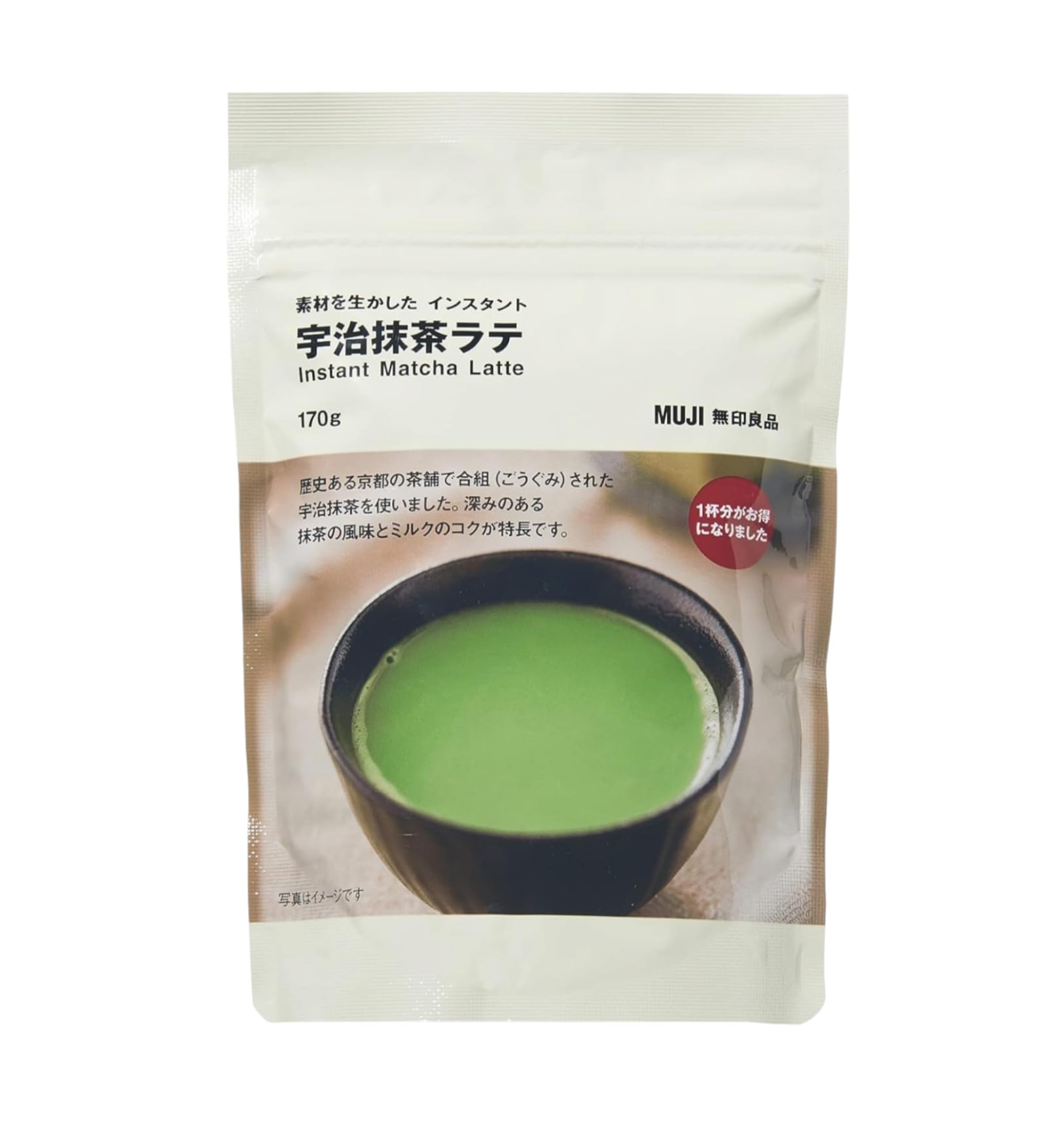 Mua [Muji] Instant Uji Matcha Latte with Ingredients, 6.0 oz (170 g) x ...