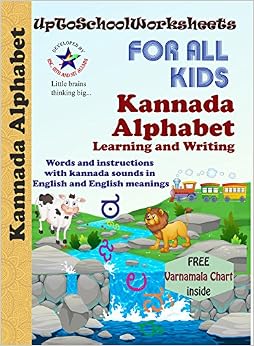 Amazon.in: Buy Kannada Alphabet Learning and Writing Book Online at Low ...
