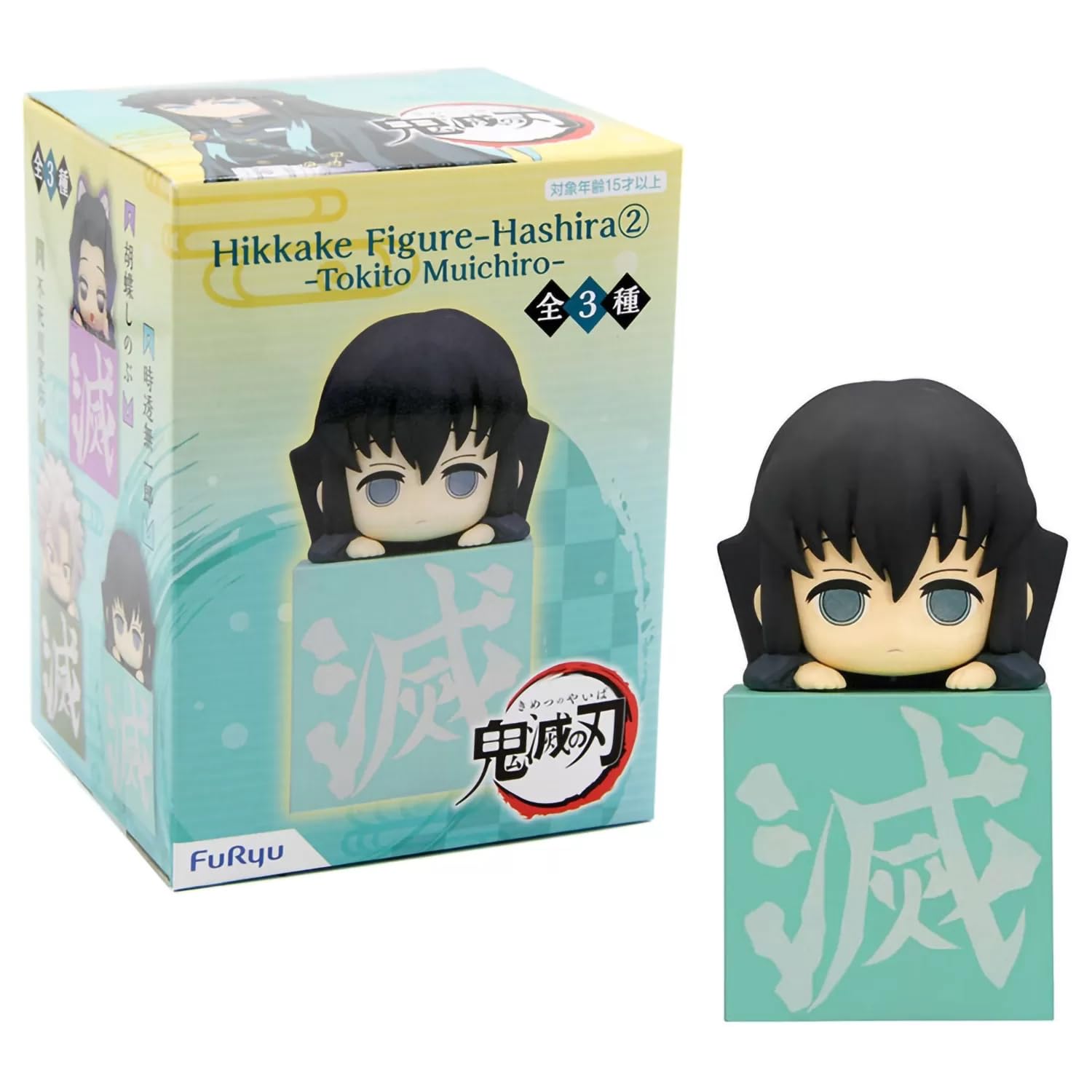 Mua Furyu - Demon Slayer: Kimetsu no Yaiba - Hikkake Figure - Tokito ...