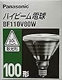 Amazon | パナソニック ハイビーム電球 100ワット形 BF110V80W | パナソニック(Panasonic) | 白熱電球 通販