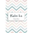 Kakeibo Budget Book: Personal expense journal tracker - monthy goals ...