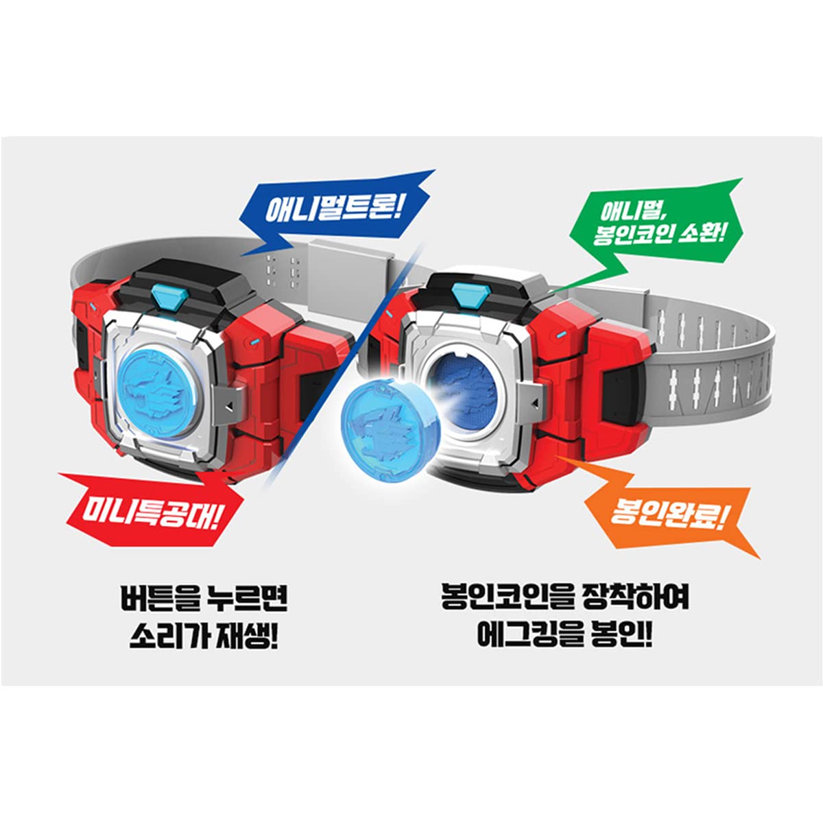 Mua Miniforce Animaltron Deluxe Transformation Volt Mask Belt Coin Set ...