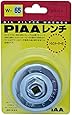 Amazon | PIAA(ピア) セフティー オイルフィルター PD2 | 車用オイルフィルター | 車＆バイク