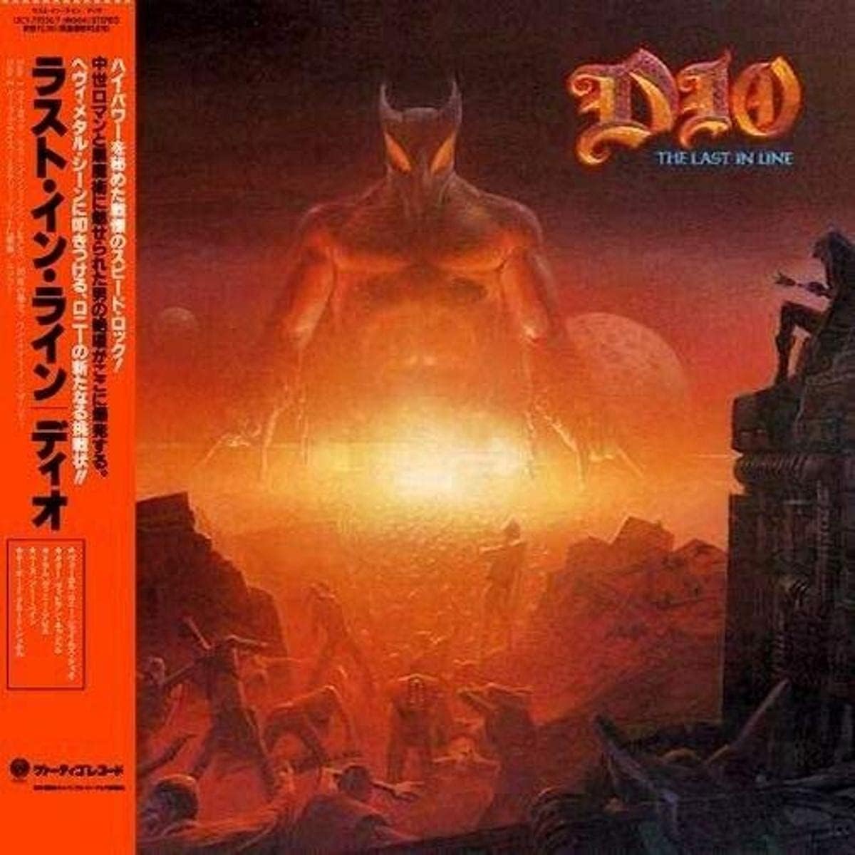 The Last In Line Deluxe Expanded Edition [SHM-CD] by Dio: Amazon.co.uk ...