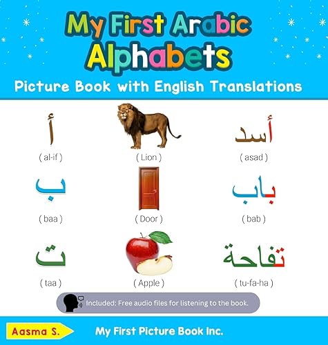 My First Arabic Alphabets Picture Book with English Translations ...