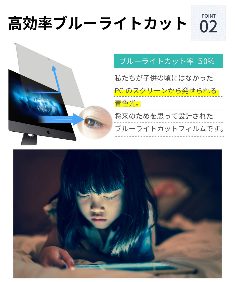Mua LOE iMac 27 / iMac Pro Blue Light Filter LCD Monitor Screen Acrylic ...