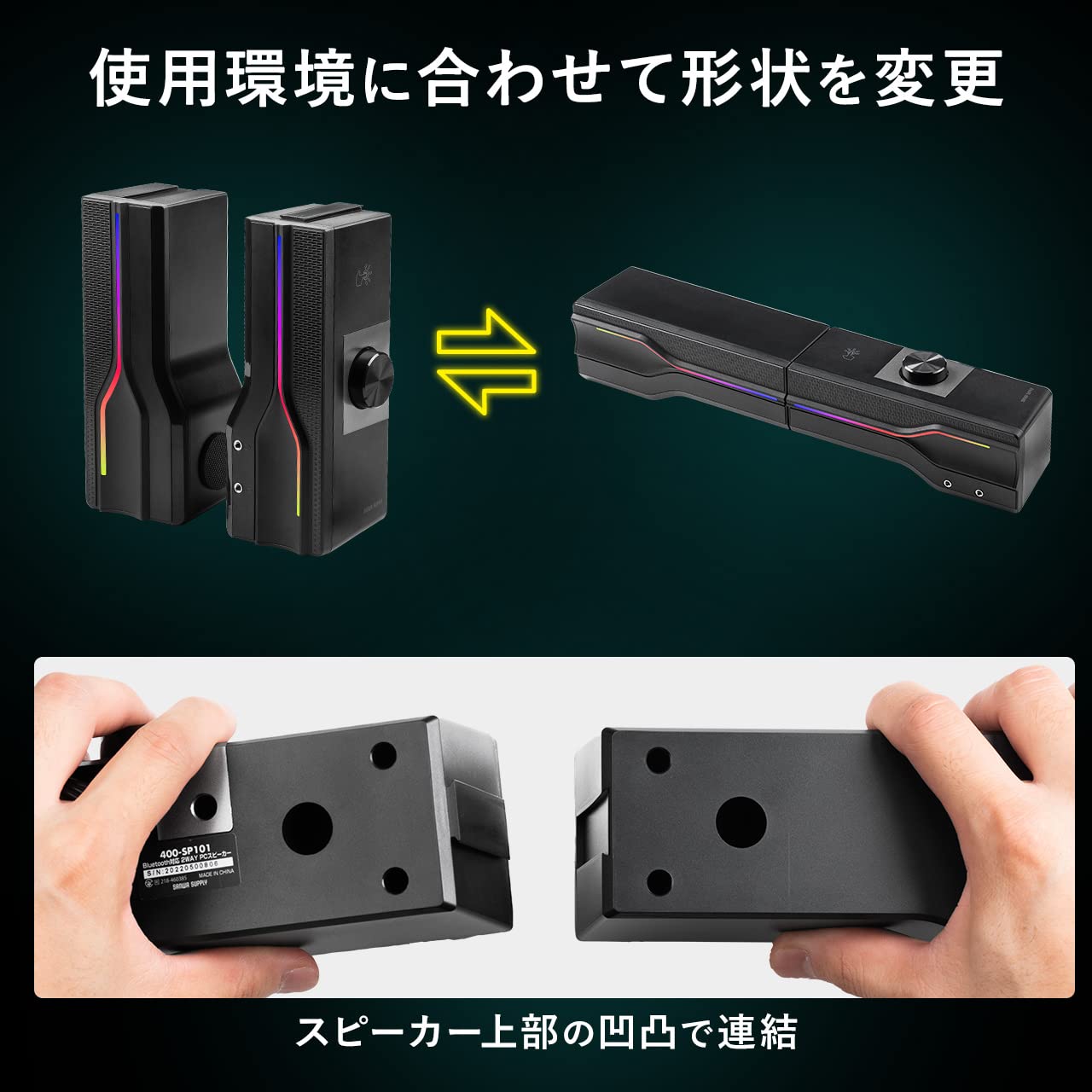 Mua Sanwa Direct 400-SP101 PC Speaker Gaming Speaker Bluetooth Wired ...