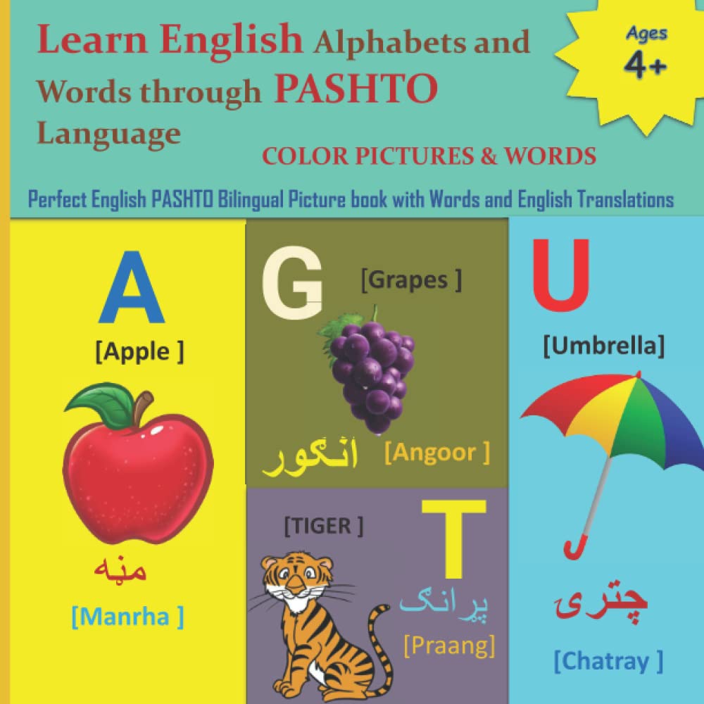Mua Learn English Alphabets and Words through PASHTO Language COLOR ...