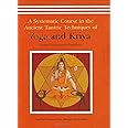 A Systematic Course in the Ancient Tantric Techniques of Yoga and Kriya: Swami Satyananda ...