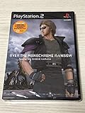 Amazon | OVER THE MONOCHROME RAINBOW featuring SHOGO HAMADA [PS2] (輸入版 ...